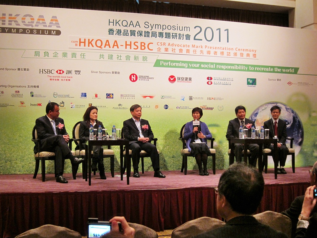 Quality Alchemist (品質煉金術師): HKQAA Symposium 2011 - Performing Your ...