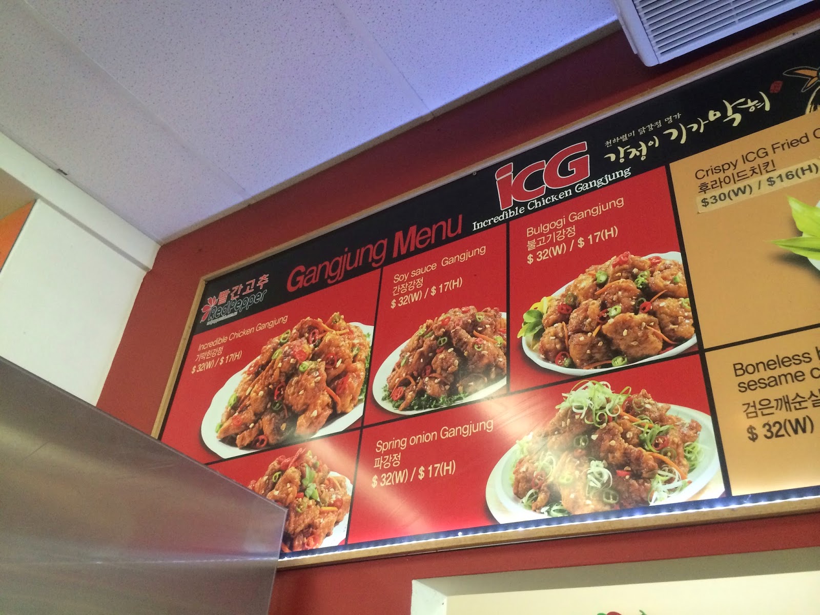 ilovemyfoodlots. : Red Pepper - Strathfield - Sydney, Australia