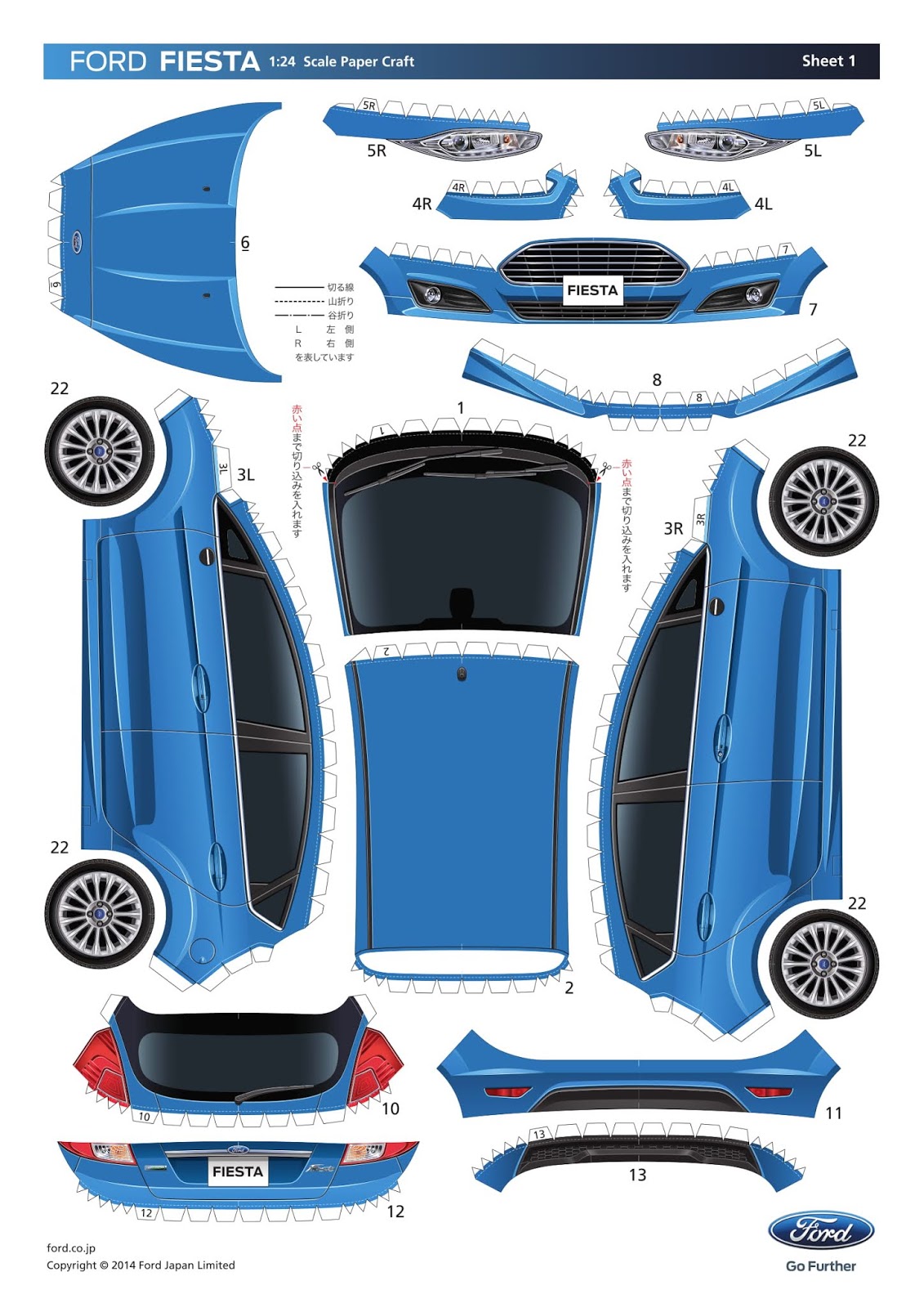 SP. Papel Modelismo: PaperCraft Ford Fiesta