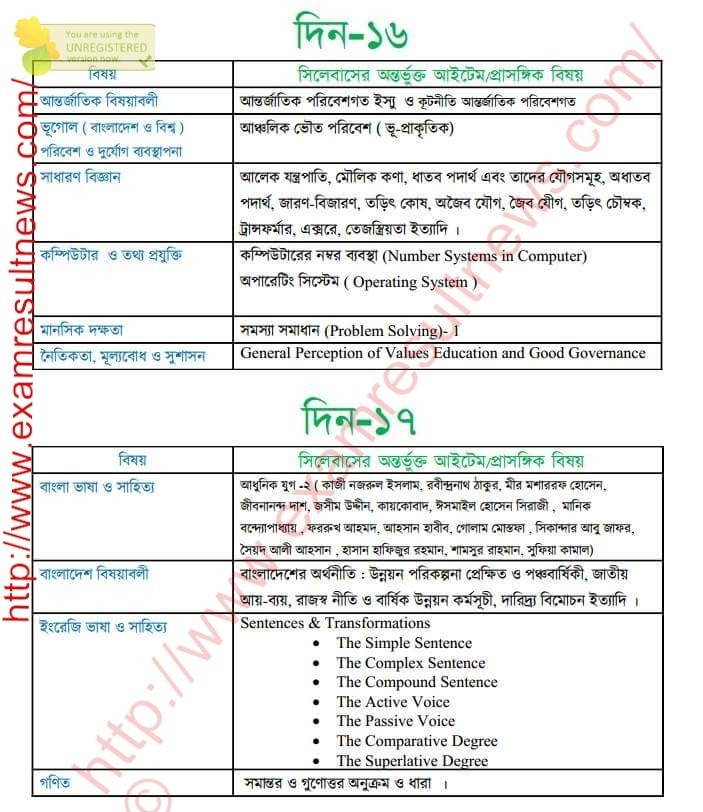 38 BCS Preparation Study Plan for 31 days | BCSmcq24 38 BCS Preparation Study Plan for 31 days | BCSmcq24
