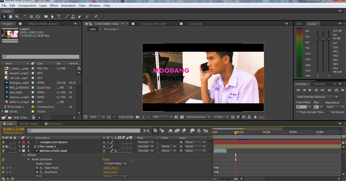 Render file จาก Adobe After Effects [Ae] เป็น MP4 ง่ายๆ ใช้ได้ 100%