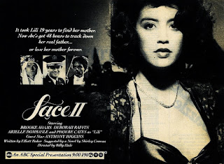 The Sleaze Factor: LACE II: DADDY’S GIRL