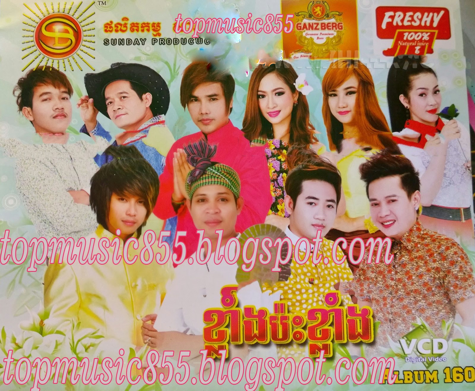 Album Sunday VCD Vol 160 Full | Topmusic855