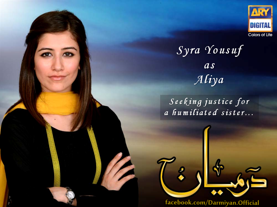 Darmiyan OST by Nabeel Shaukat Ali ARY Digital ( Introduction / Cast ...