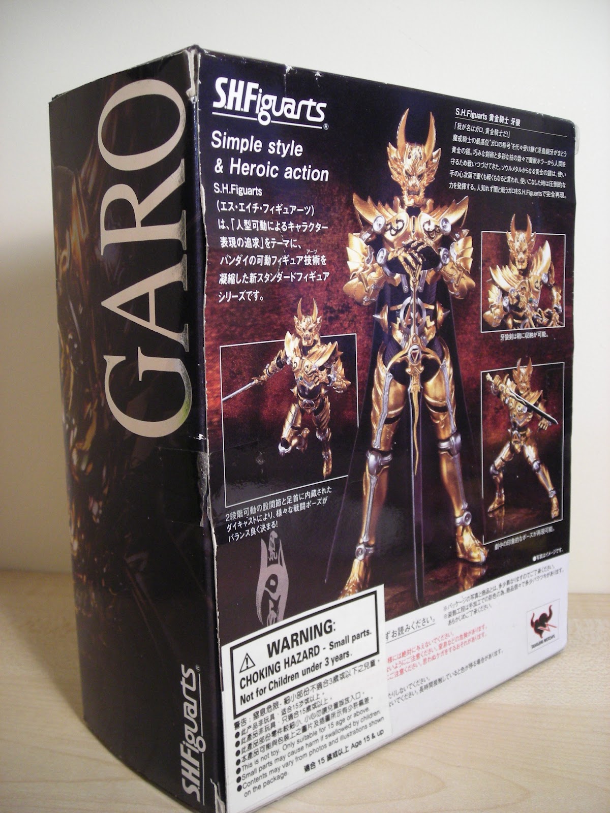 My Shiny Toy Robots: Toybox REVIEW: S.H. Figuarts Garo