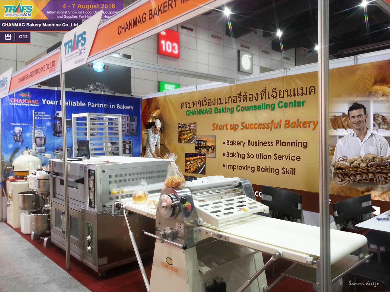 Chanmag Bakery Machine: 2016