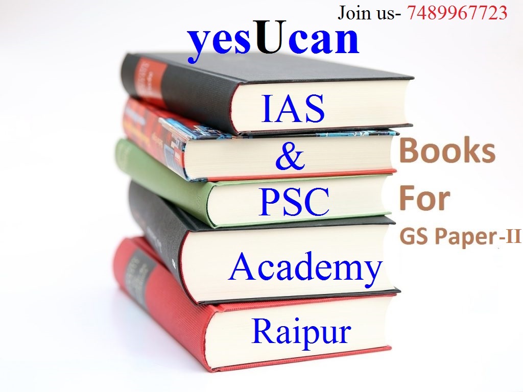 GS PAPER II UPSC MAINS HINDI MEDIUM YesUcan gs-paper-ii-upsc-mains-hindi-medium-yesucan