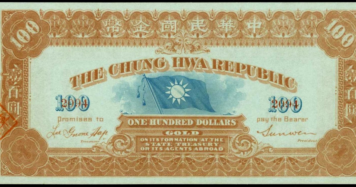 China 100 Dollar Gold Note Chung Hwa Republic|World Banknotes & Coins ...