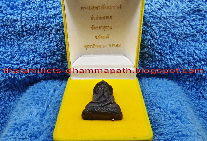 Thai Amulets DhammaPath > Address: 26, JALAN MEDAN IPOH 6, BANDAR BARU ...
