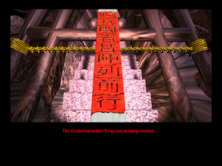 The Collection Chamber: EASTERN MIND: THE LOST SOULS OF TONG NOU