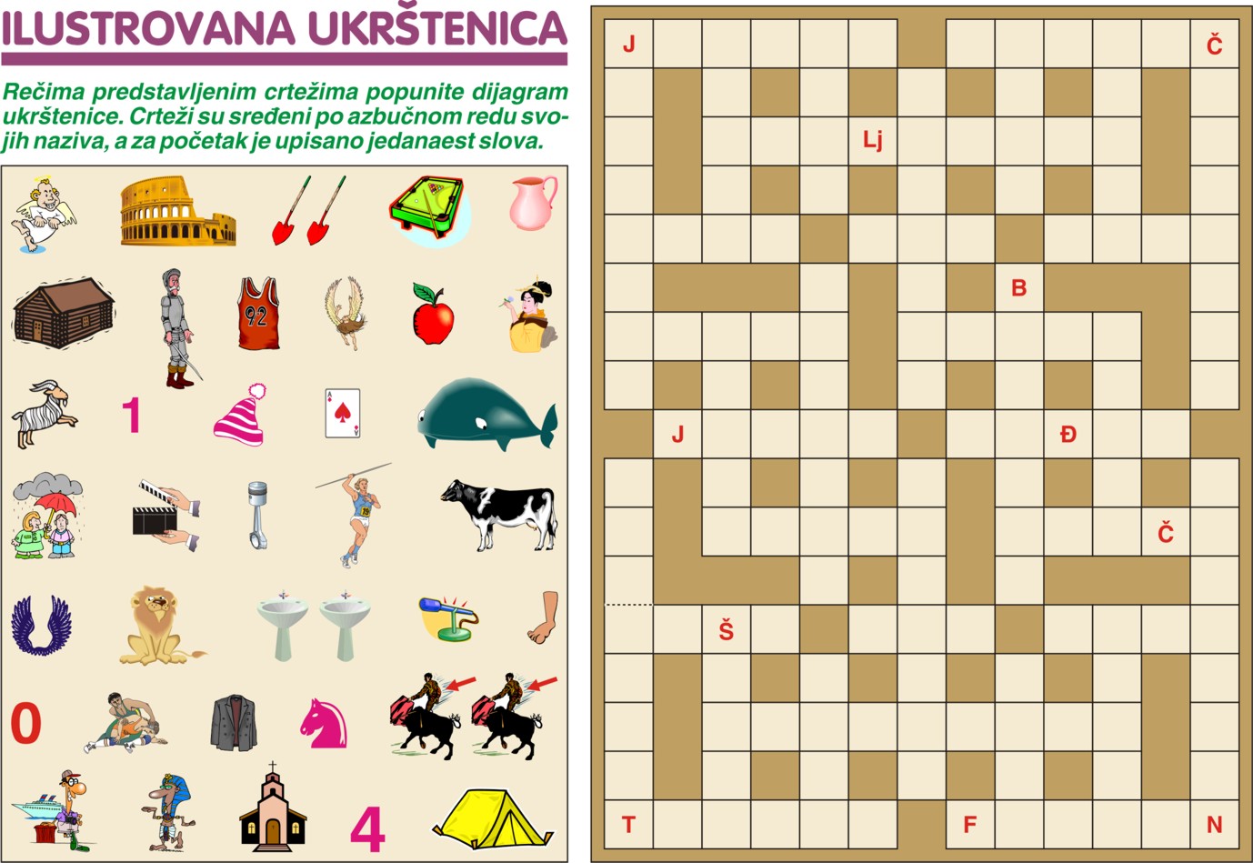 МИРОСЛАВЉЕВА ЕНИГМАТИКА: ILUSTROVANA UKRŠTENICA