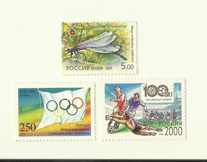 mizan matawang dan setem: Stamps Of Russian Federation ( POCCNR ROSSIJA )