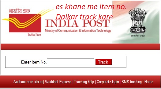 Tracking Inland Speed Post - Tanya Tanya