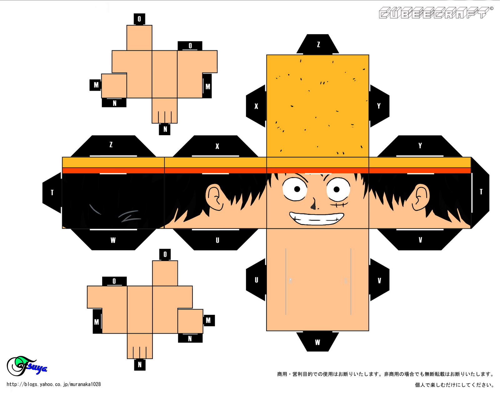 One Piece Torrent: Monkey D.Luffy Paper Toy