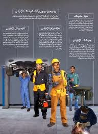 AmanTech Admission Open Starts From December 2013