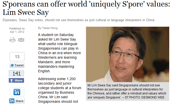 Blogging for Myself: April's Fools Day Minister: Lim Swee Say