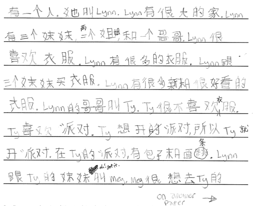 Ignite Language: Chinese 1 semester 2 exam essays