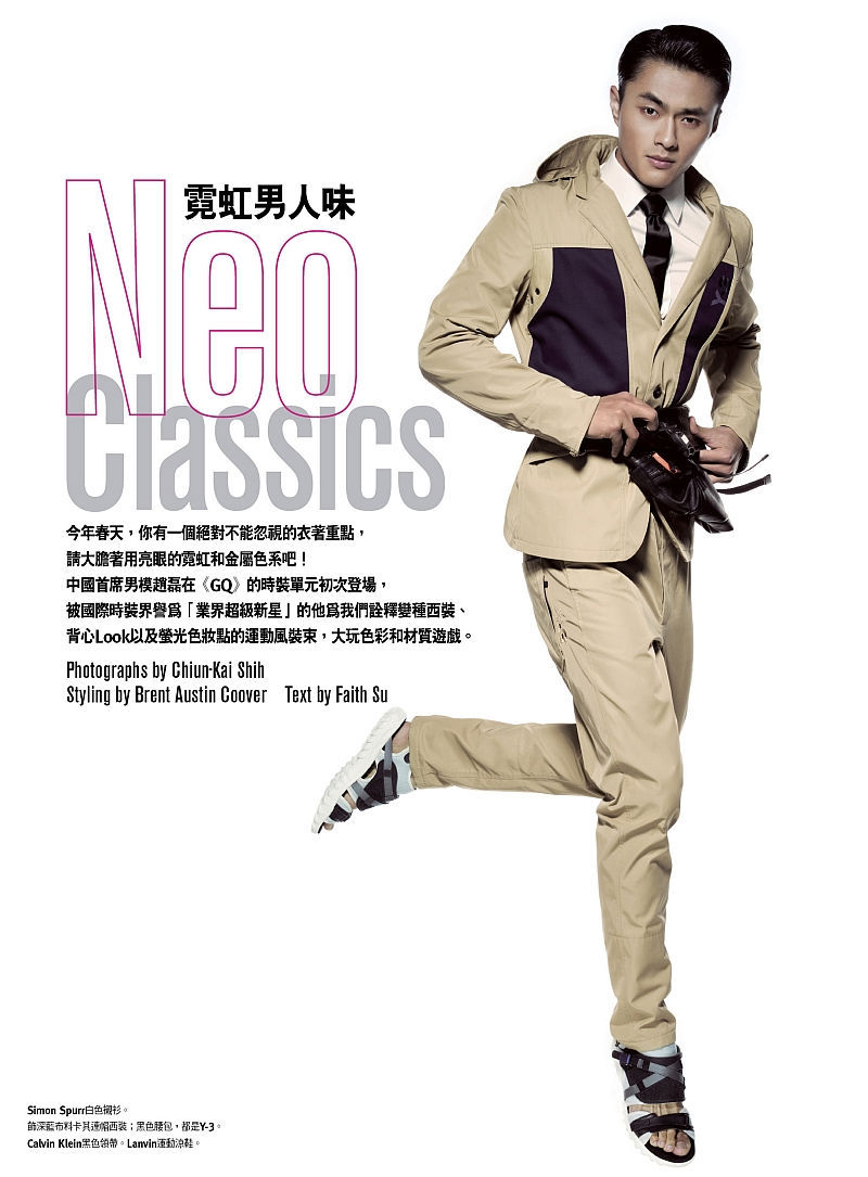 ASIAN MODELS BLOG: EDITORIAL: Zhao Lei in GQ Taiwan, April 2011