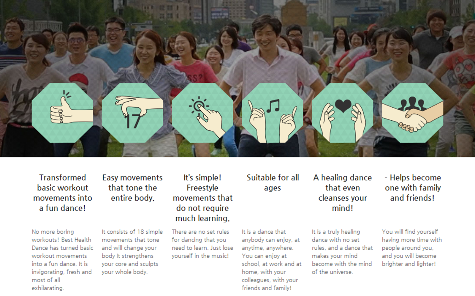 Woo Myung's Teaching: Best Health Dance!