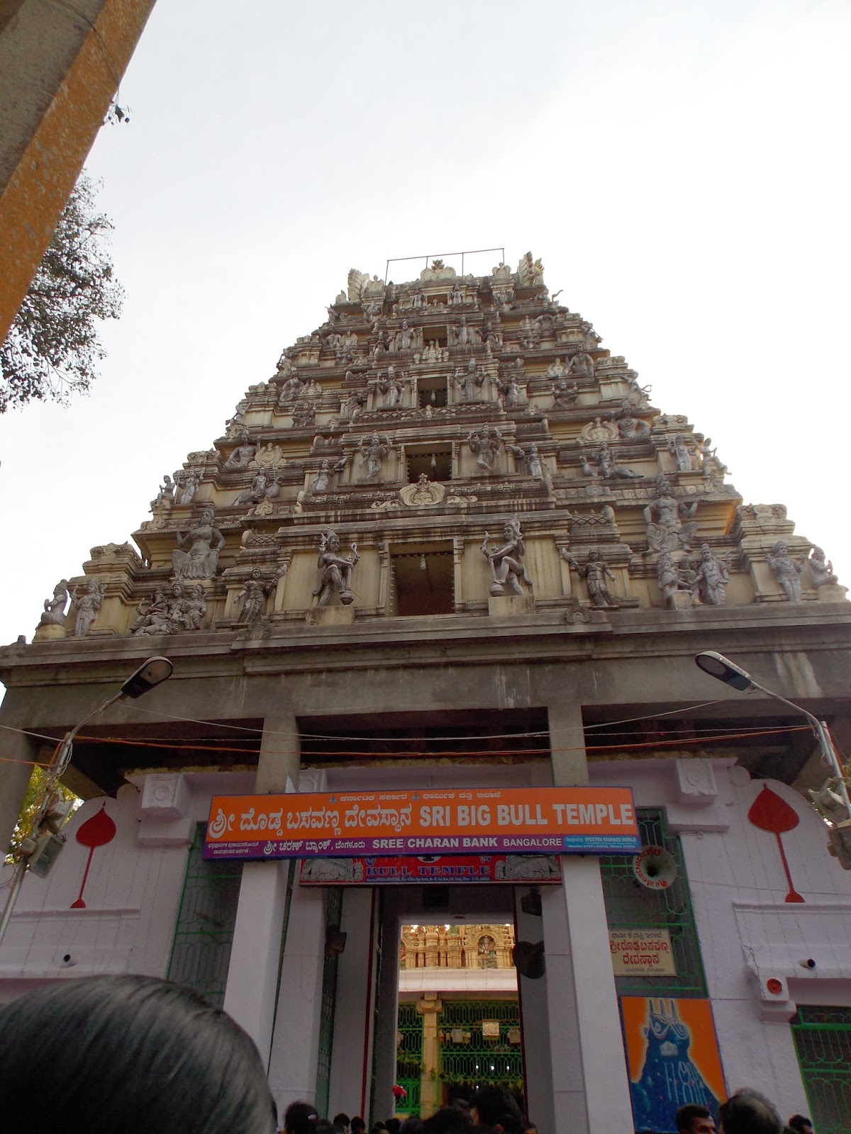 Reflection: Kadlekai parshe (Groundnut Festival) at Bull Temple Bangalore