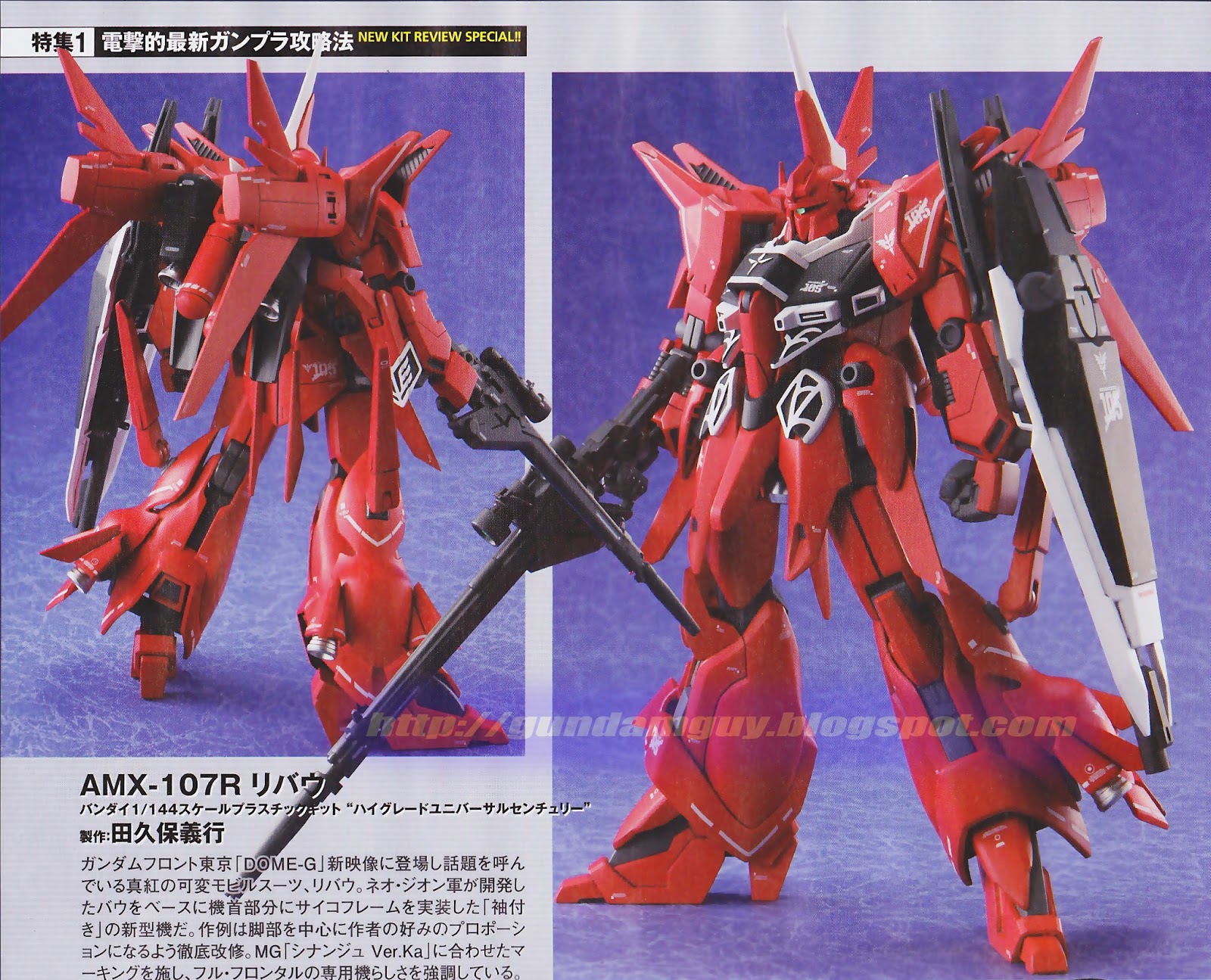 GUNDAM GUY: P-Bandai Online Hobby Shop Exclusive: HGUC 1/144 AMX-107R ...