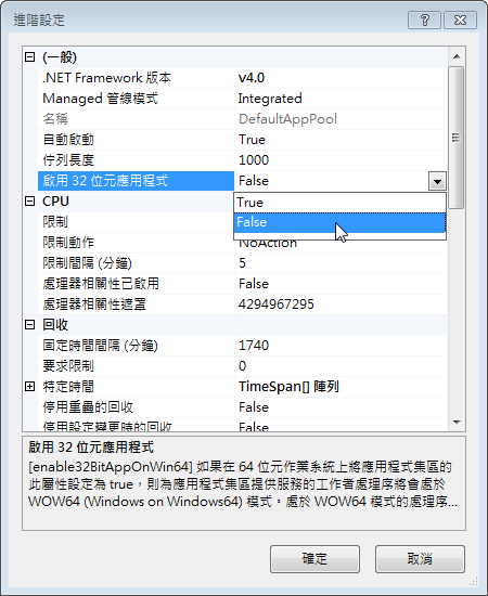 minG: 要在ASP.NET 中使用 MathWorks.MATLAB.NET.Arrays.MWNumericArray 這個class時 minG: 要在ASP.NET 中使用 MathWorks.MATLAB.NET.Arrays.MWNumericArray 這個class時