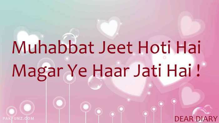 36+ Dear Diary Beautiful Shayari | Thoughts & Quotes Image | Wallpaper-HD