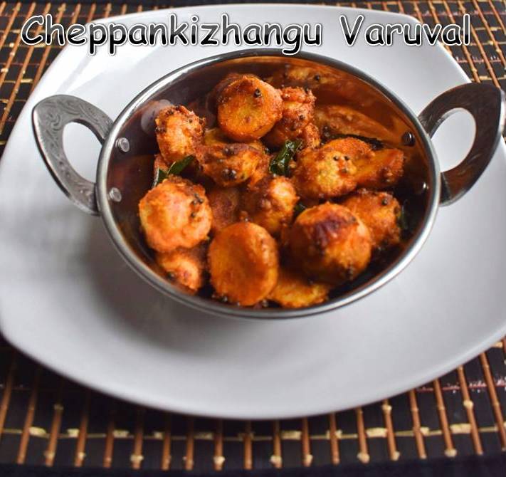 Situ's Cuisine: Cheppankizhangu Varuval- Arbi roast