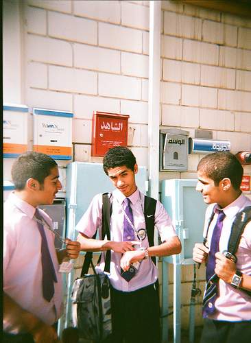 The British School Of Kuwait