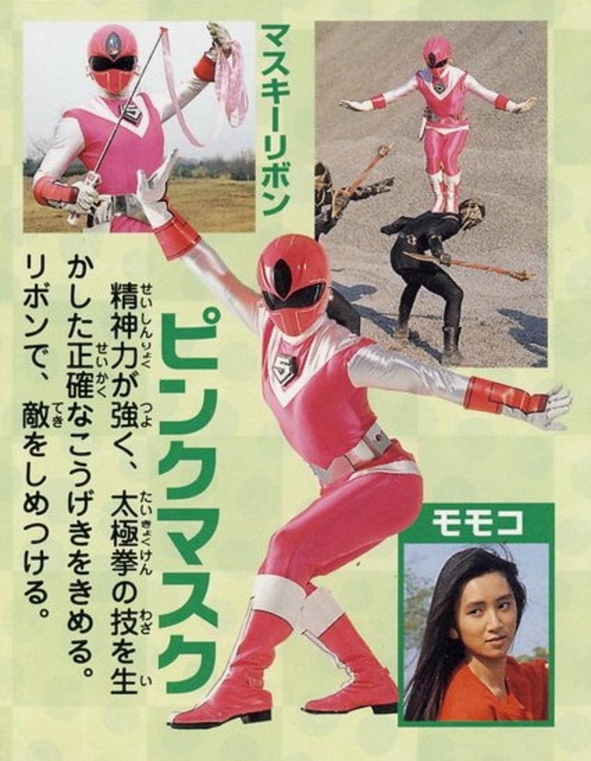 Paolo1350's Lane: My Top Pink Senshi Suits