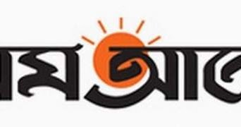 prothom alo newspaper
