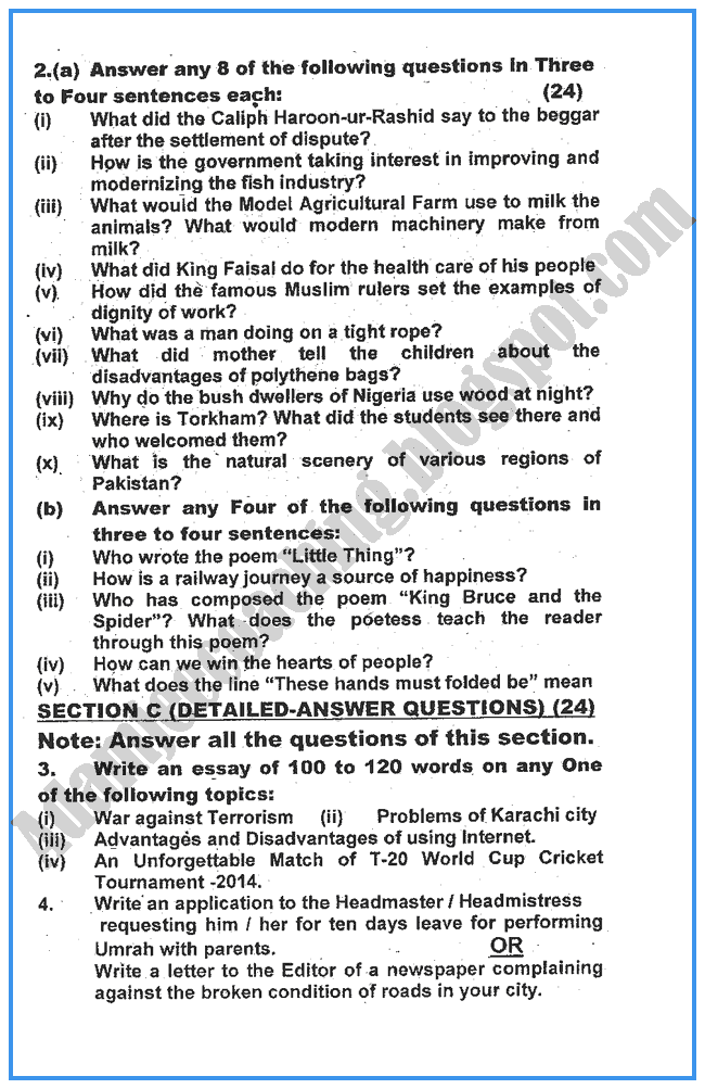 Adamjee Coaching: English 2014 - Past Year Paper - Matric Class