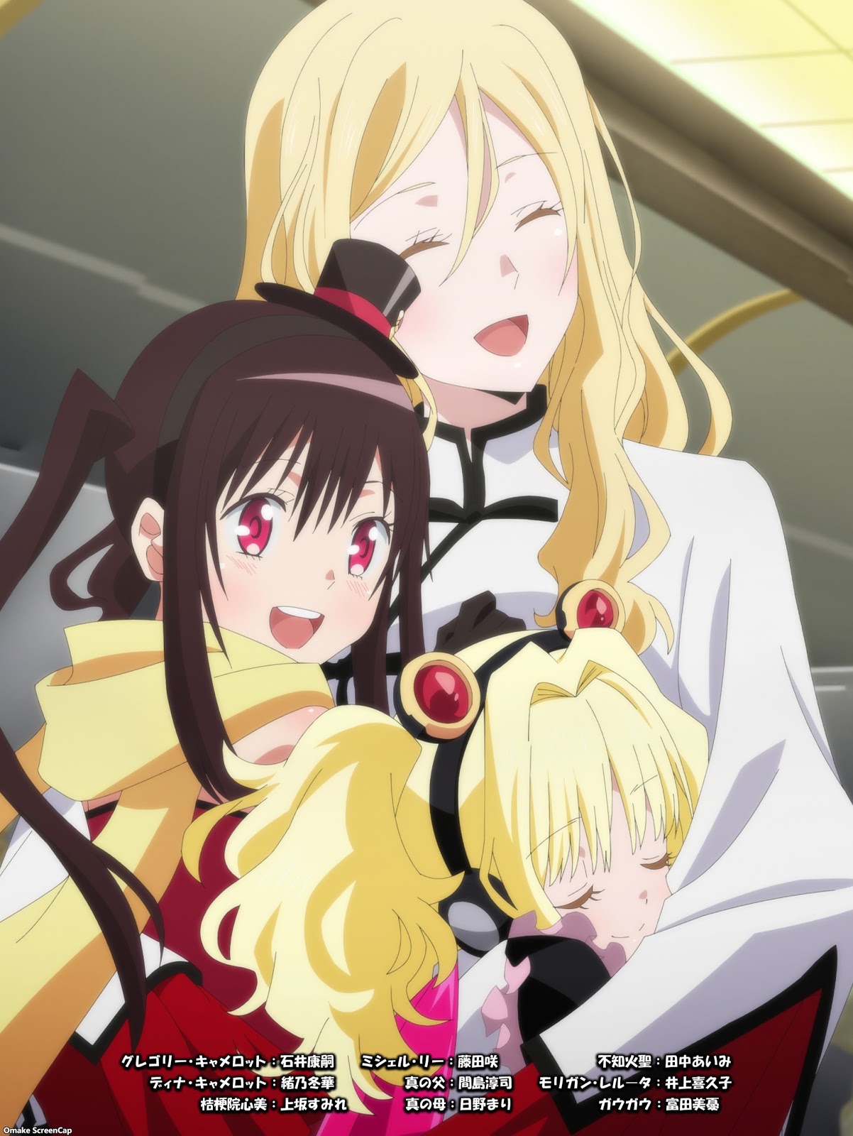 Joeschmo's Gears and Grounds: Hatena Illusion - Episode 12 [END] - Ema ...