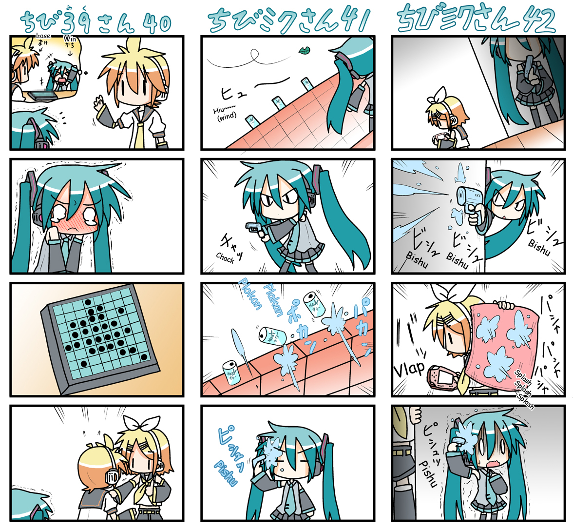 Chibi Miku San Comics Chibi Miku San 040 042