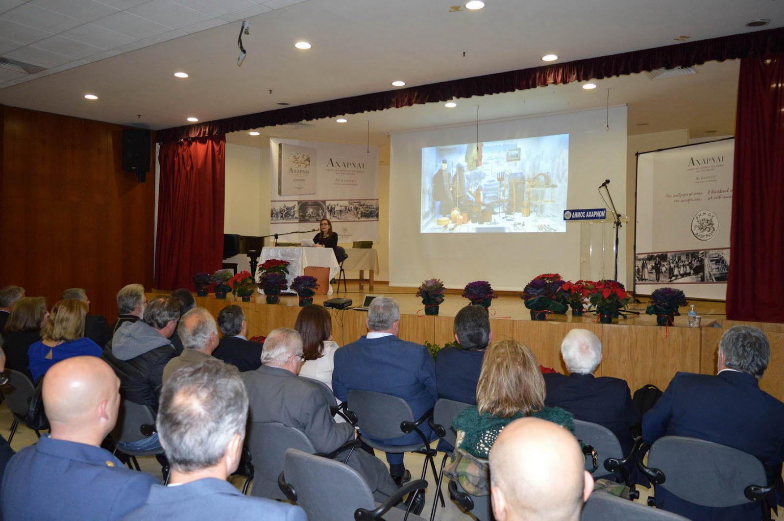http://politikinewsaaa.blogspot.gr: 11/30/18