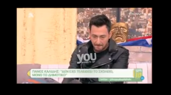 «ΕΛΕΓΑ ΒΟΗΘΑ ΠΑΝΑΓΙΑ ΜΟΥ ΝΑ ΓΙΝΩ ΤΡΑΓΟΥΔΙΣΤΗΣ. ΔΕΝ ΑΝΤΕΧΩ ΑΛΛΟ ΤΟ ΚΡΥΟ ...