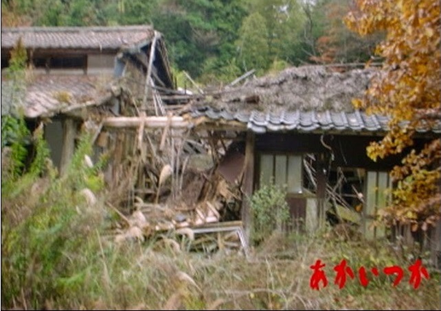 Sugoii Nippon News: The Inunaki village-the real story