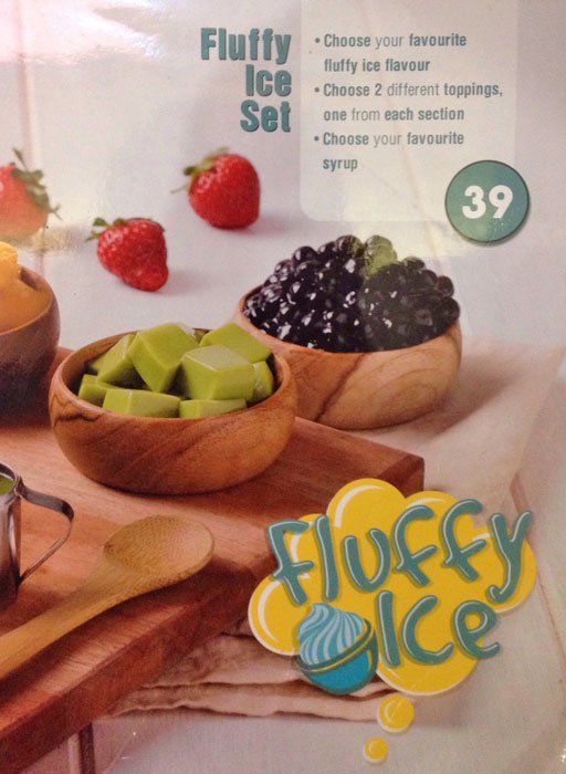 Harga Menu Fat Bubble Bulan Ini Terbaru 2017 Harga Menu Fat Bubble Bulan Ini Terbaru 2017