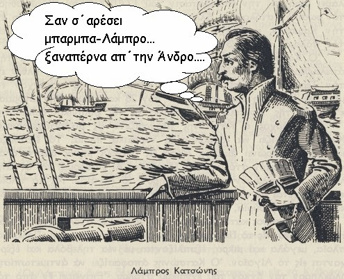η απ-eκτη: ΤΑ ΚΥΡΙΟΤΕΡΑ ΕΠΑΝΑΣΤΑΤΙΚΑ ΚΙΝΗΜΑΤΑ