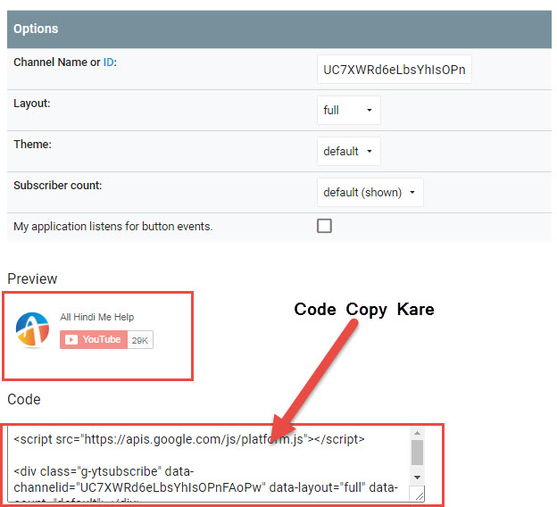 Website Me YouTube Subscribe Button Kaise Add Kare - Step by Step