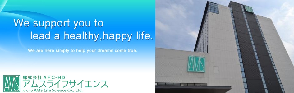 AMS Life Science Company | AIM SUSANA SITE