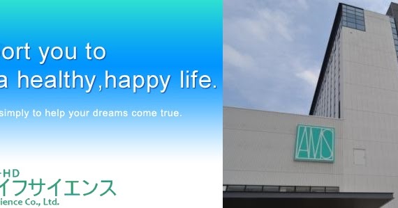 AMS Life Science Company | AIM SUSANA SITE