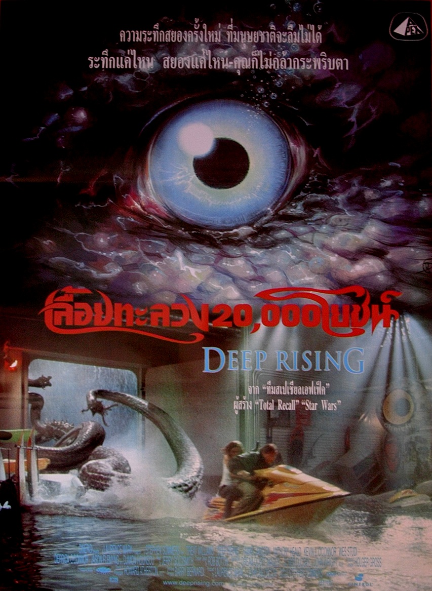 Todo El Terror Del Mundo: Deep Rising, El Misterio De Las Profundidades ...