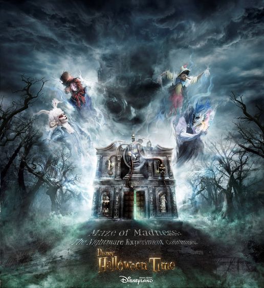 Disneyland Horror Story: This is Halloween, Halloween, Halloween...