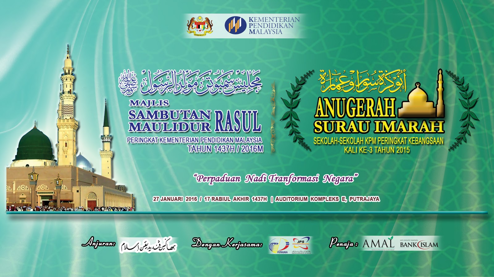 Anugerah Surau Imarah Sekolah-sekolah KPM tahun 2015 - PROGRAM BULAN ...
