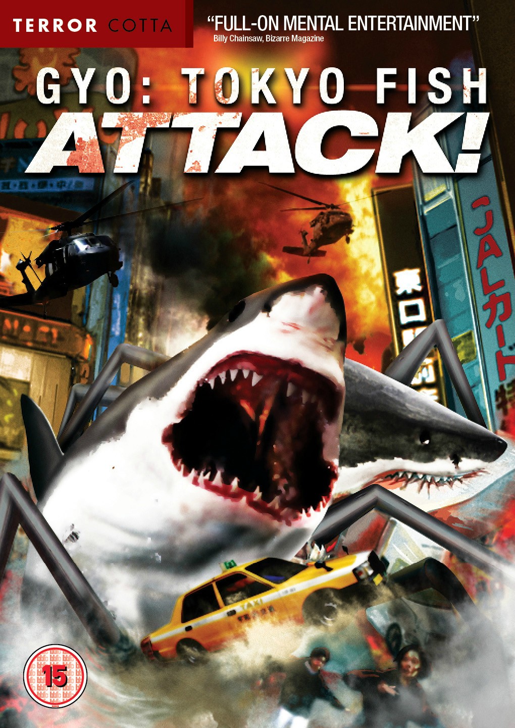 Aqui Vale Todo: GYO: TOKYO FISH ATTACK!