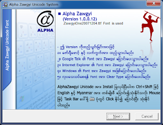 Zawgyi one ttf myanmar font free download - seogpseoje
