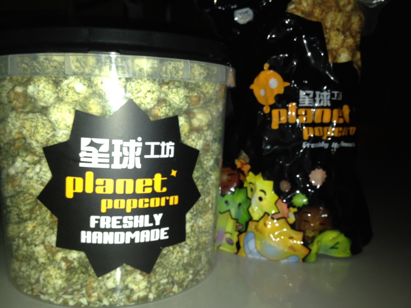 Emrys: Planet Popcorn 星球工坊