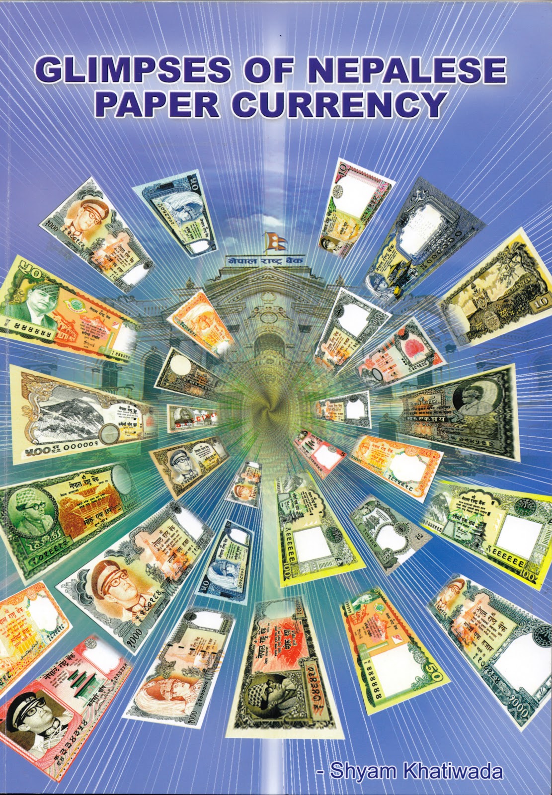 Business And Economy History Of Nepali Paper Currency business-and-economy-history-of-nepali-paper-currency