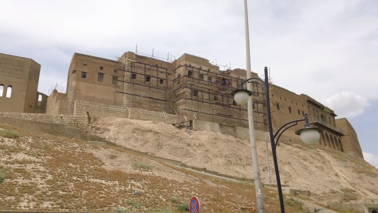 Live Radically: Trip to Erbil (Hawler) Iraq